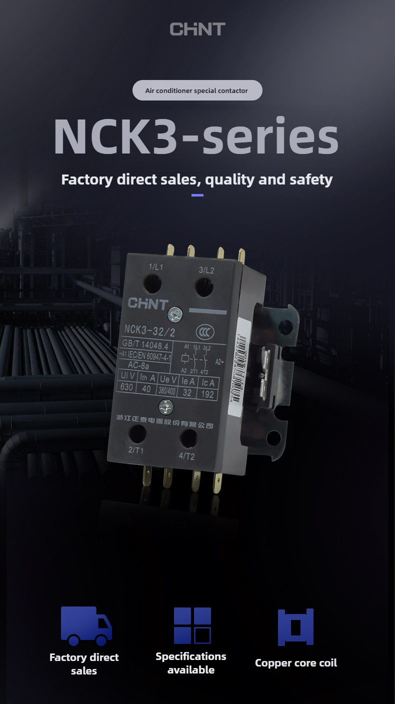 Chint NCK3 25A 32A 220V AC Contactor for Air Conditioner Electrical ...