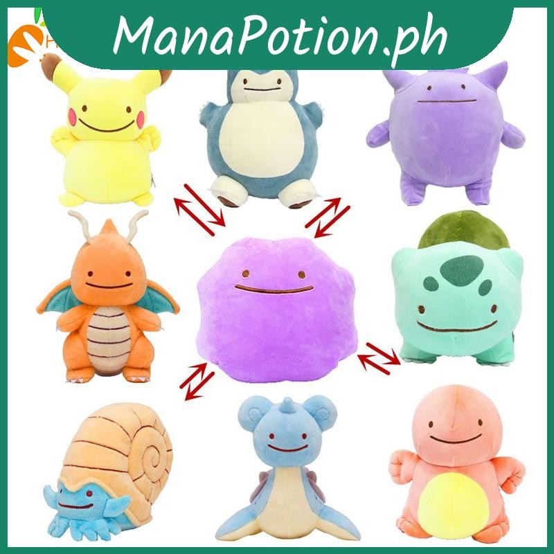 HYC Humey Anime Pokemon Dolls Ditto Reversible Pillow Cushion Transform ...