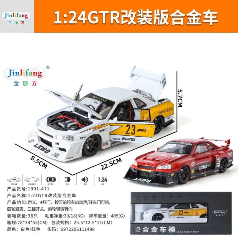 Alloy 3 43 Jinlifang Car Model Batang Laruan 1:24 Nissan Gtr35 Racing ...
