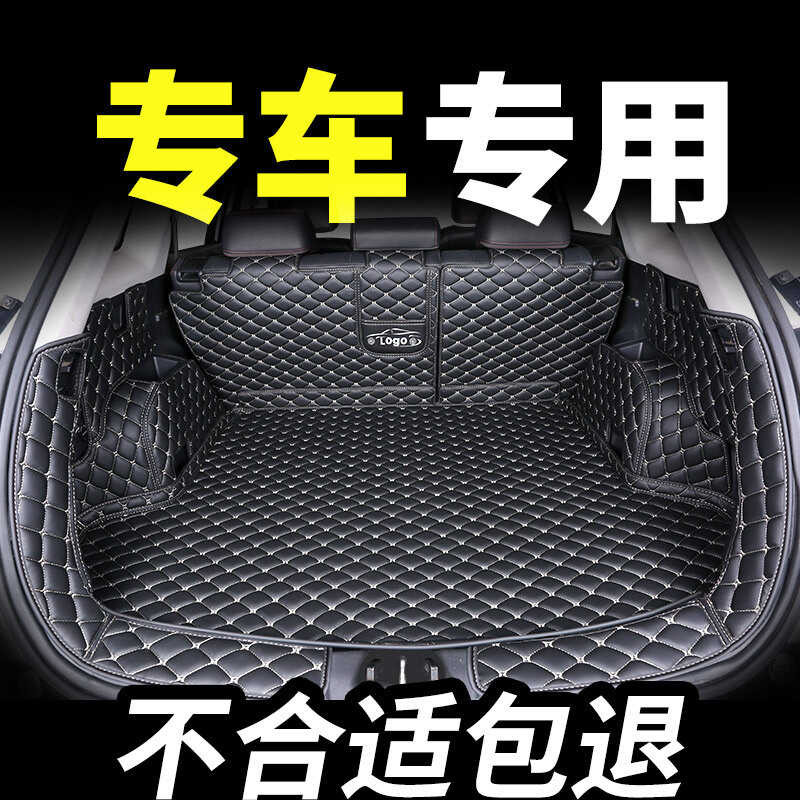 GAC 2 ☆ Trumpchi Gs4/Gs3/Ga8/Gs5/Ga6/Shadow Leopard Car Isinara Waterproof Trunk Mat Ganap Na ...