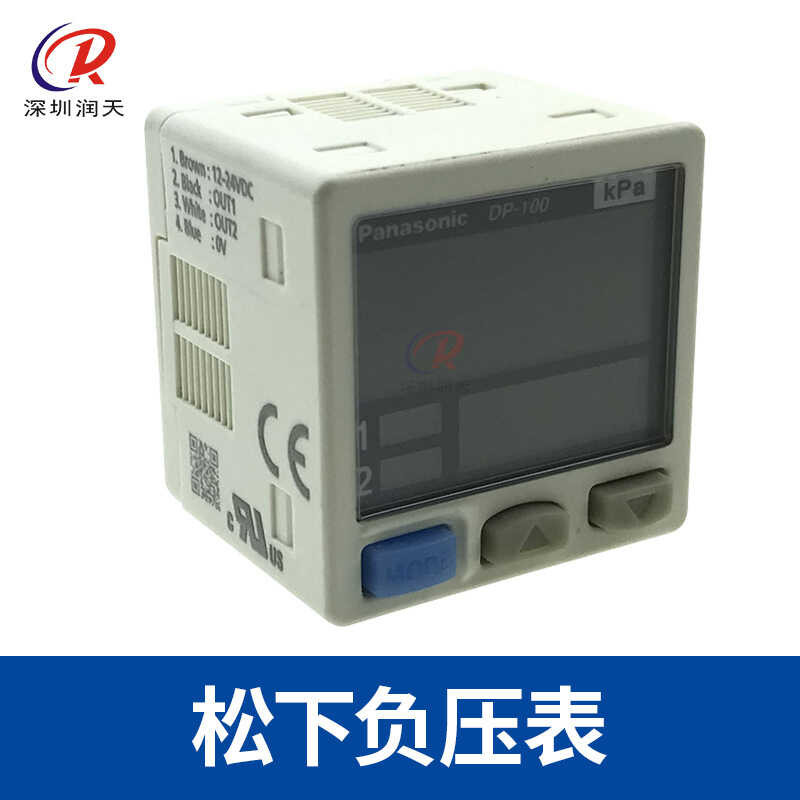 Sonic Panasonic original digital vacuum positive and negative pressure ...