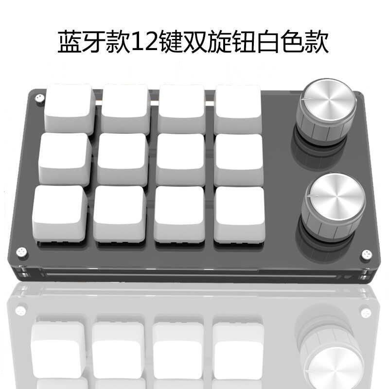 1B Macro Wireless Bluetooth Mechanical Keypad Custom DYI Game Office ...