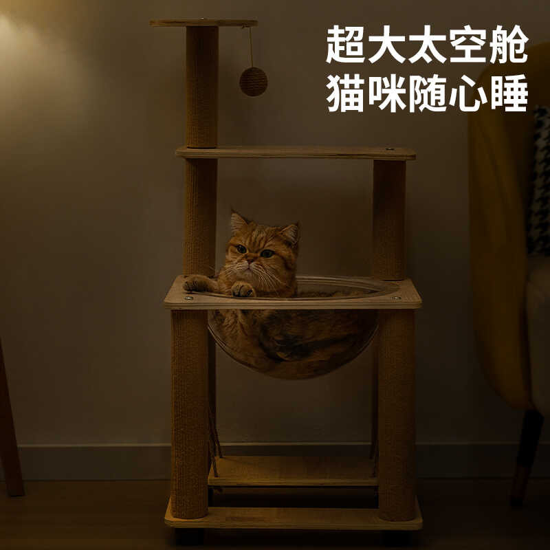 Solid Wood Cat Climbing Frame, Large Cat Space Cabin, Cat Nest, Cat ...