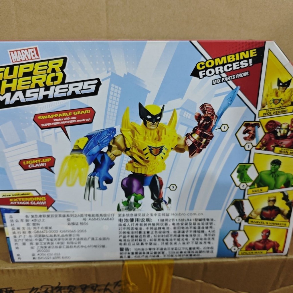 47 Hasbro Marvel Versatile Hero Series Wolverine Luxury Set 6-Inch ...