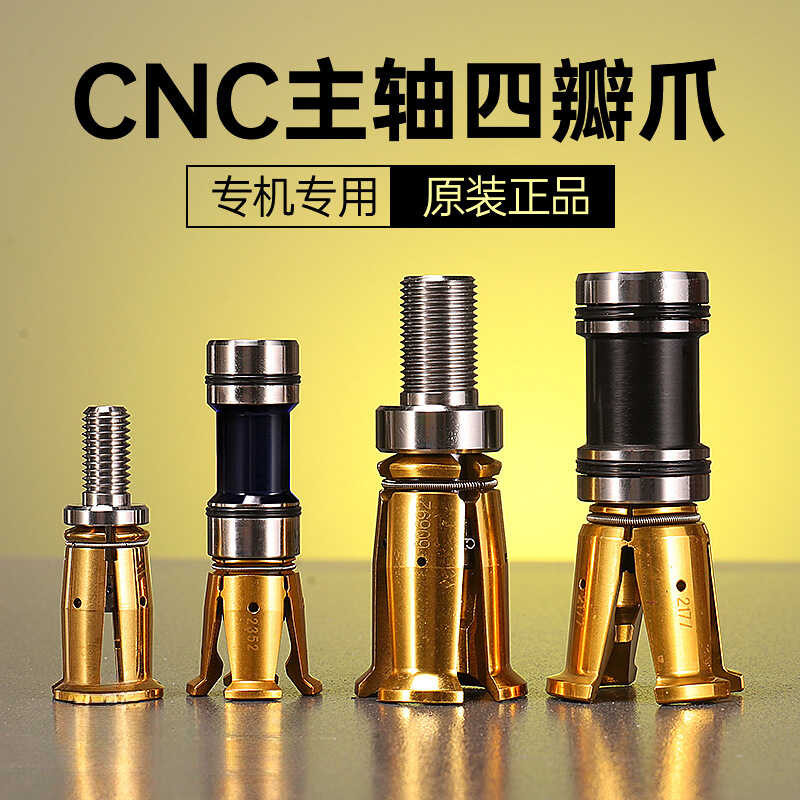 Spindle Pulling Claw BT30 Inner Teeth BT40 Outer Teeth Four Petal Claw ...