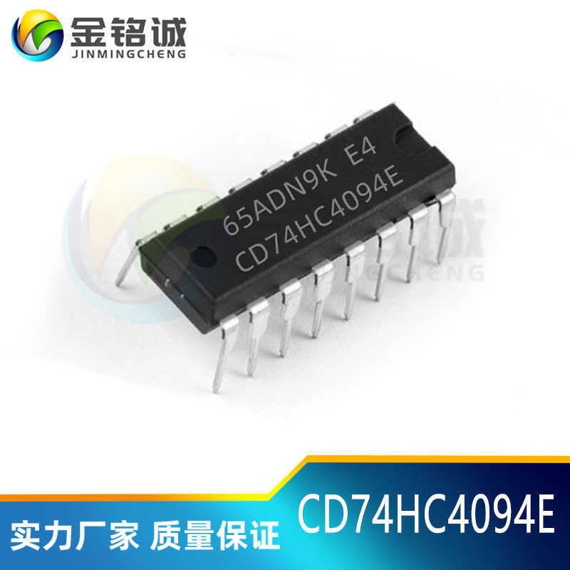 CD74HC4094E 74HC4094 DIP-16 direct insertion shift register chip is ...