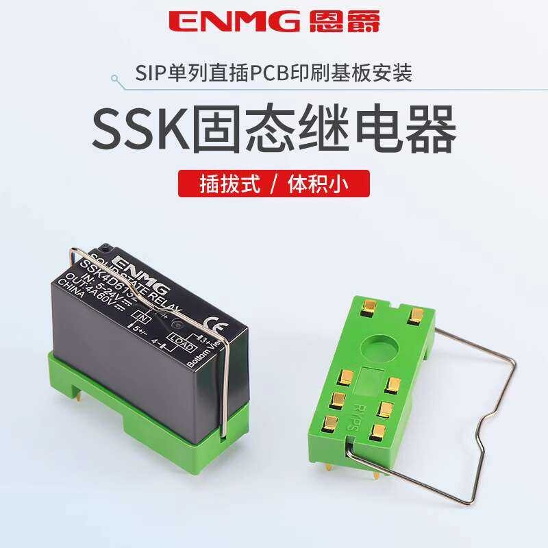 Small Pin Solid State Relay PCB Welding Base DC Control 24V AC 220V 10A ...