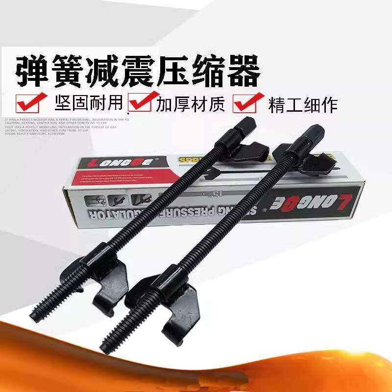 Shock at compressor manual shock absorber and assembly tool for ...