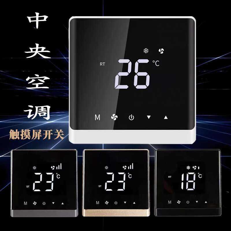 Central air conditioning touch screen WIFI thermostat kulay abong ginto ...