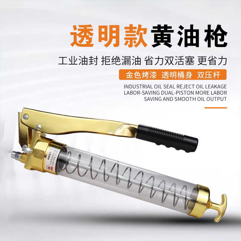 Manual butter gun, single and double pressure bar excavator, high ...