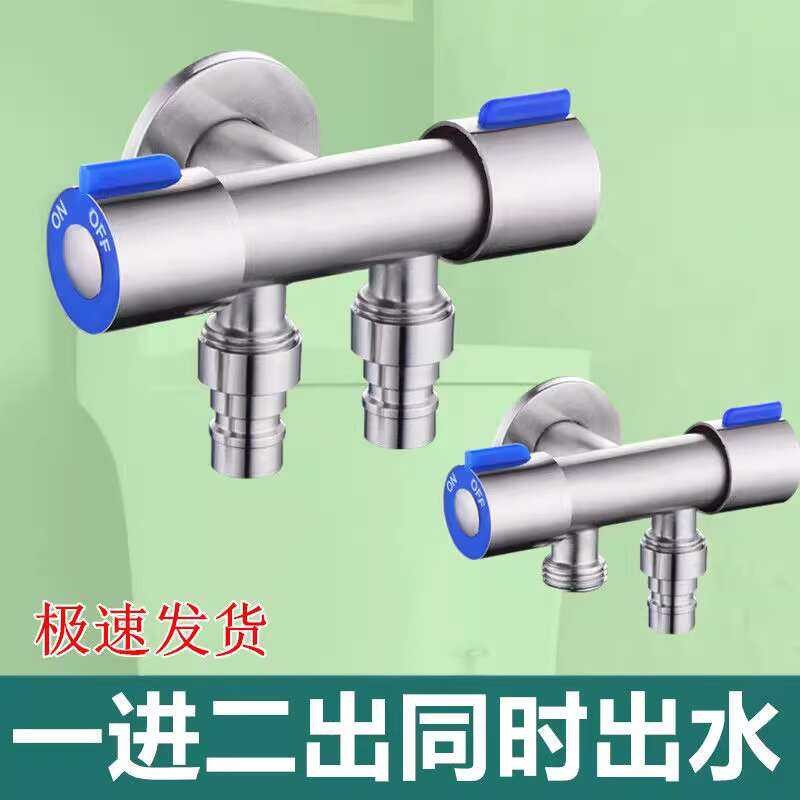 Non Faucet Dismantling All Copper Washing Machine Faucet Splitter, One ...