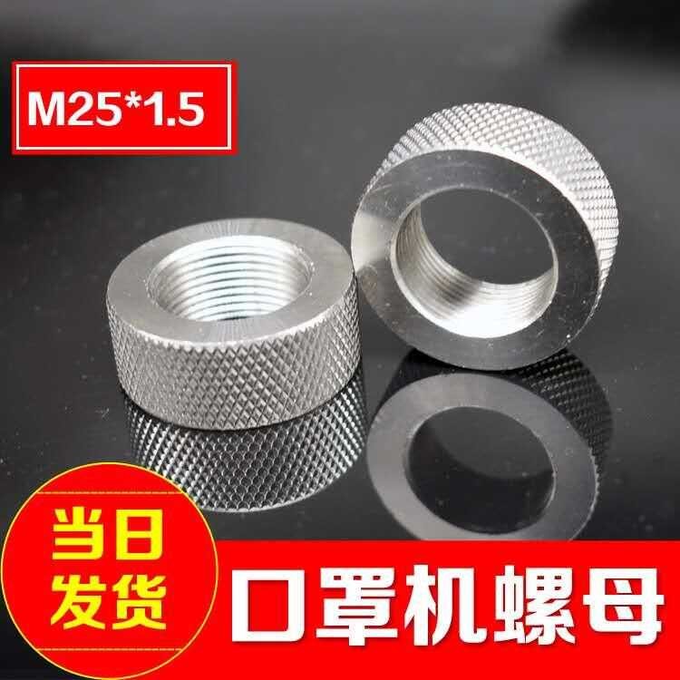rolling Stainless steel flower increased thickness hand twisted nut ...
