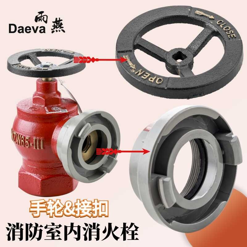 Indoor anti rust handwheel coupling Tian Guang valve KN65 fire hydrant ...