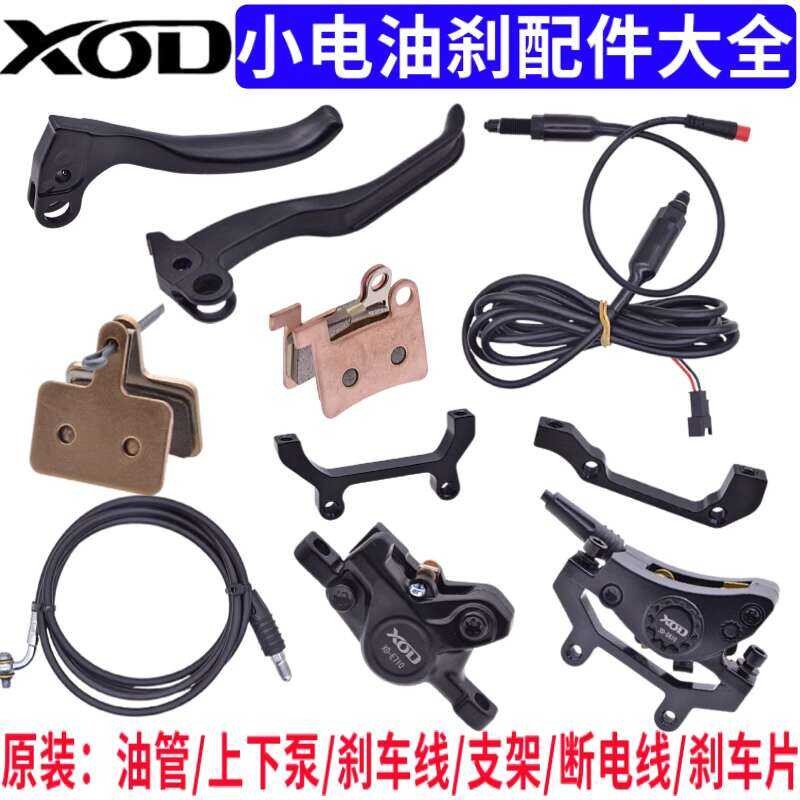 14 inches driving oil disk small electric XOD hummingbird oil pipe ...