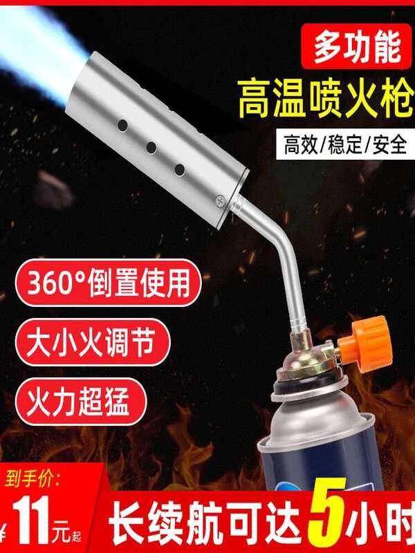 Card type gas may portable na spray gun head pamilya, pig hair igniter ...