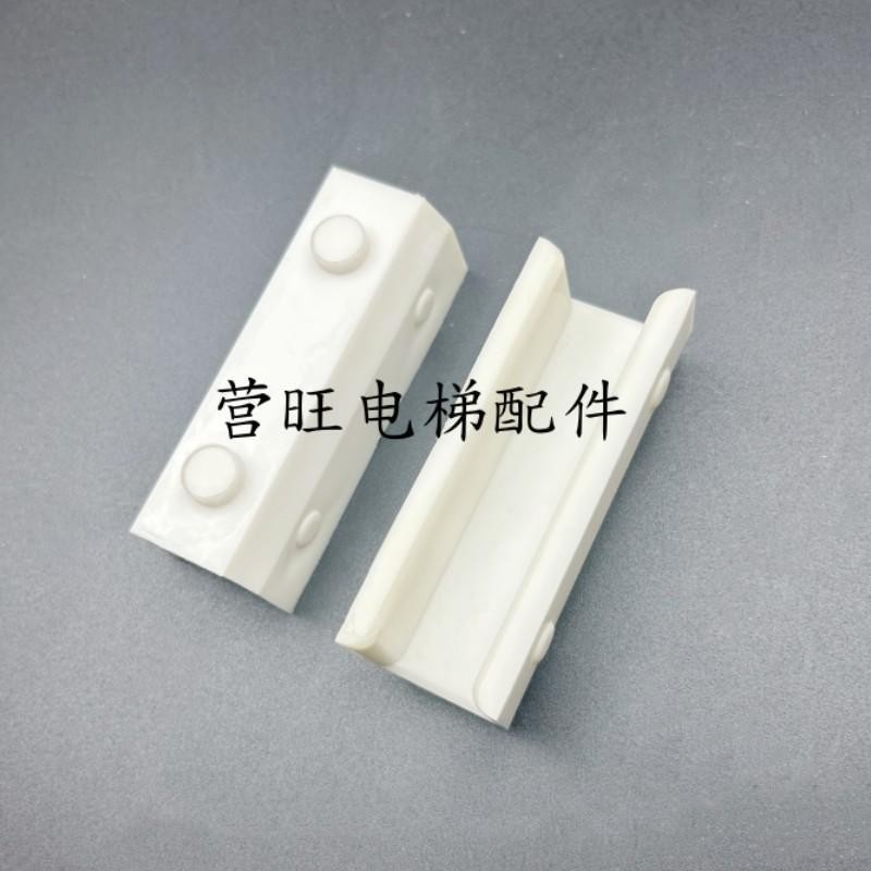 Universal elevator counterweight guide shoe lining 80 * 16mm/10mm main ...