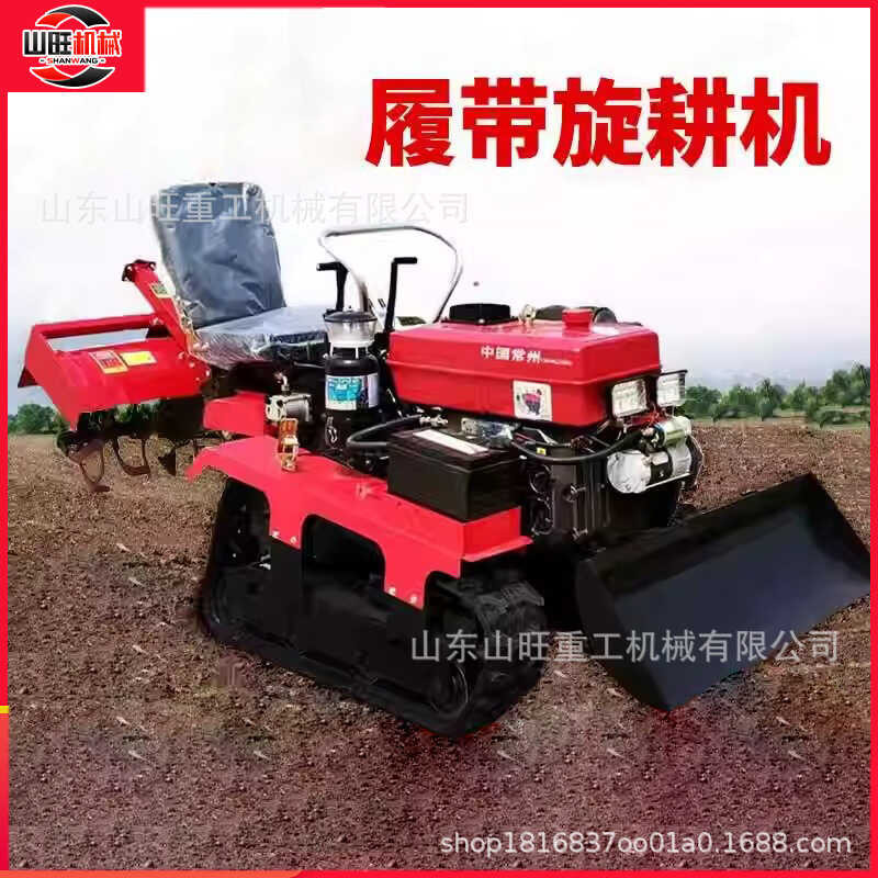 Crawler rotary micro tiller, multifunctional machine, agricultural soil ...