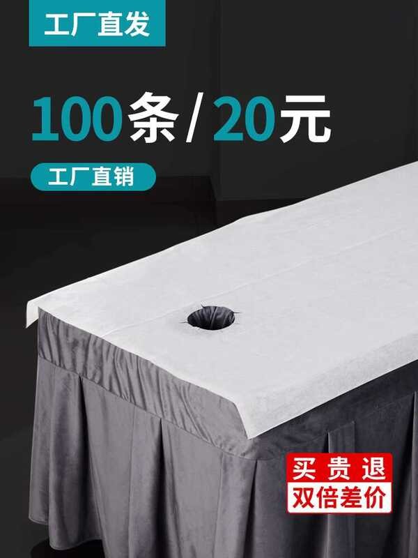 Nakakasira mga kama sheet, salon, waterproof resistant massage beauty ...