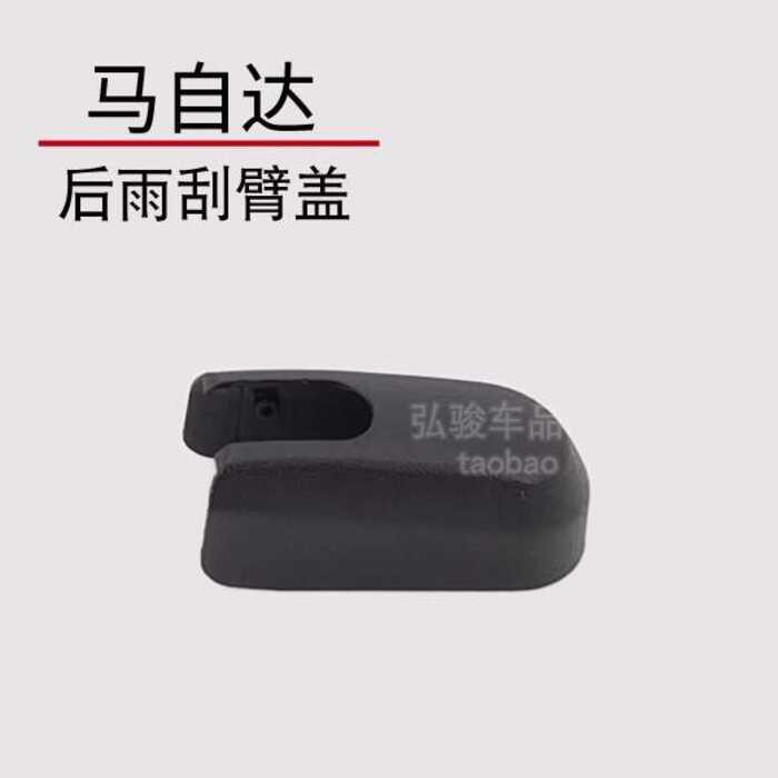 Mazda 3-star Cheng cap, Mazda3 rear wiper cover, Axela rocker arm screw ...