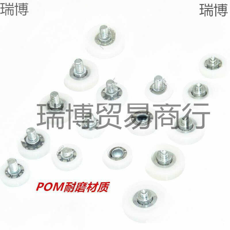 Bearing Nylon Wheel Drawer Plastic Pulley Steel Cabinet White Small ...