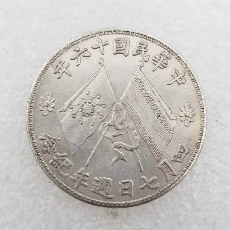 Antique Commemorative Coin Silver Dollar Collection # 0720 60F | Shopee ...