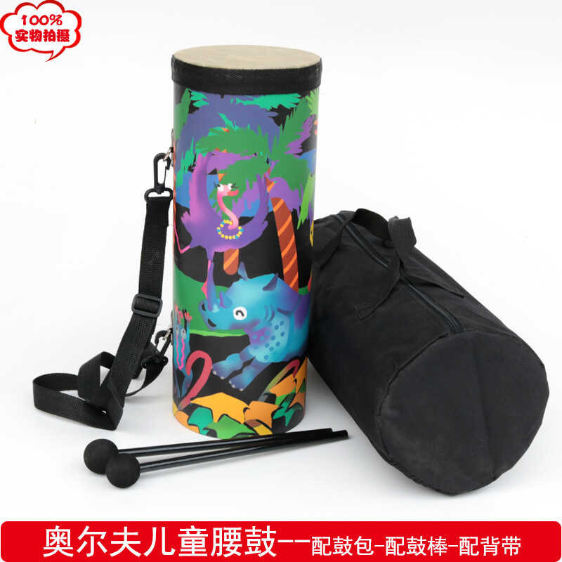 Orff 2 84 Musical Instruments Early Childhood Rainforest Waist Toy With ...