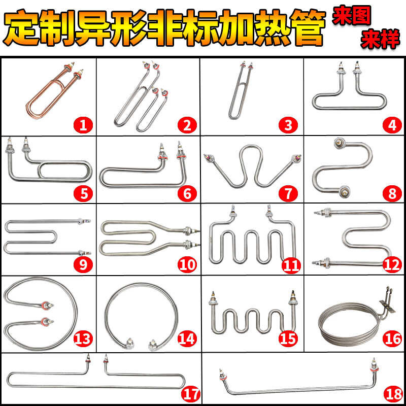 Steaming Box Heating Tube 380V Water Heater Insulation Platform U ...