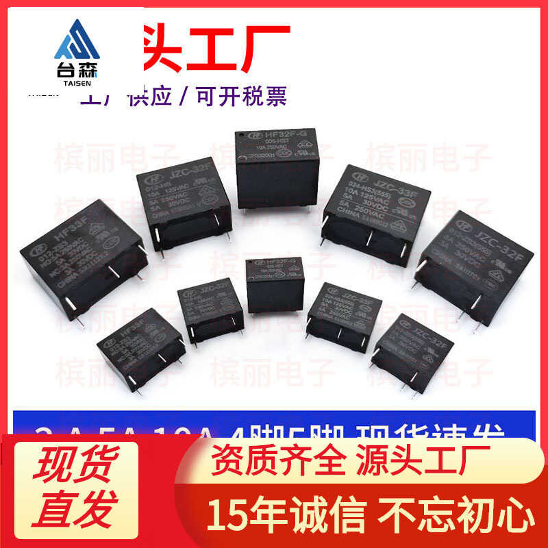 Original Hongfa Relay JZC HF 32F-G-005 012 024-HS3 HS 4-pin 5A 10A | Shopee Philippines