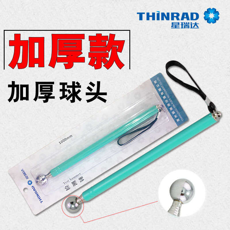 Ceramic tile hollow drum hammer telescopic inspection building knocking ...