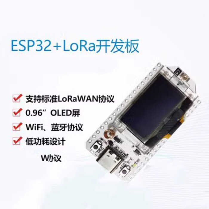 Development board SX1262 ESP32-s3 chip OLED Wi Fi LoRa 433-510 | Shopee Philippines