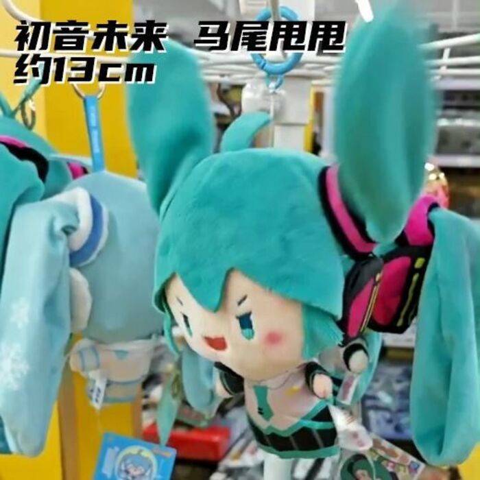 2A Smart And Creative Hatsune Miku Horsetail Throwing Plush Doll ...