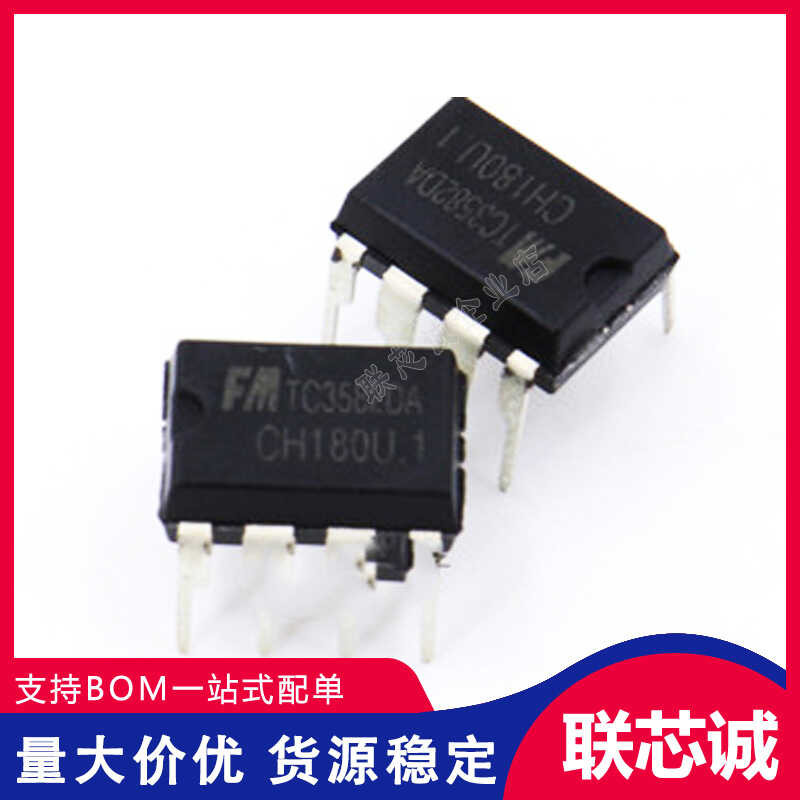 TC3582DA DIP-8 lithium battery universal charging IC battery management ...