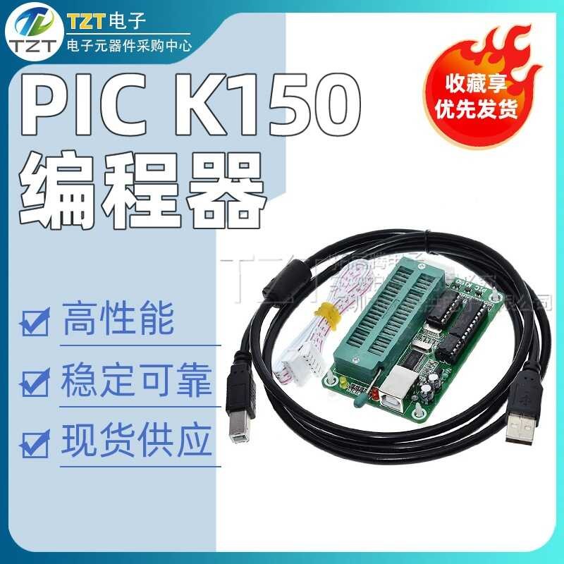 PIC Programmer/PIC K150 Programmer Downloader USB PIC KIT2 3 Programmer ...