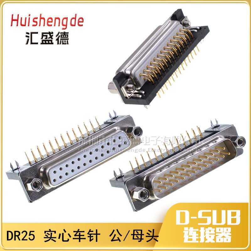 Car needle DR25 male and female head 25 male and female head with ...