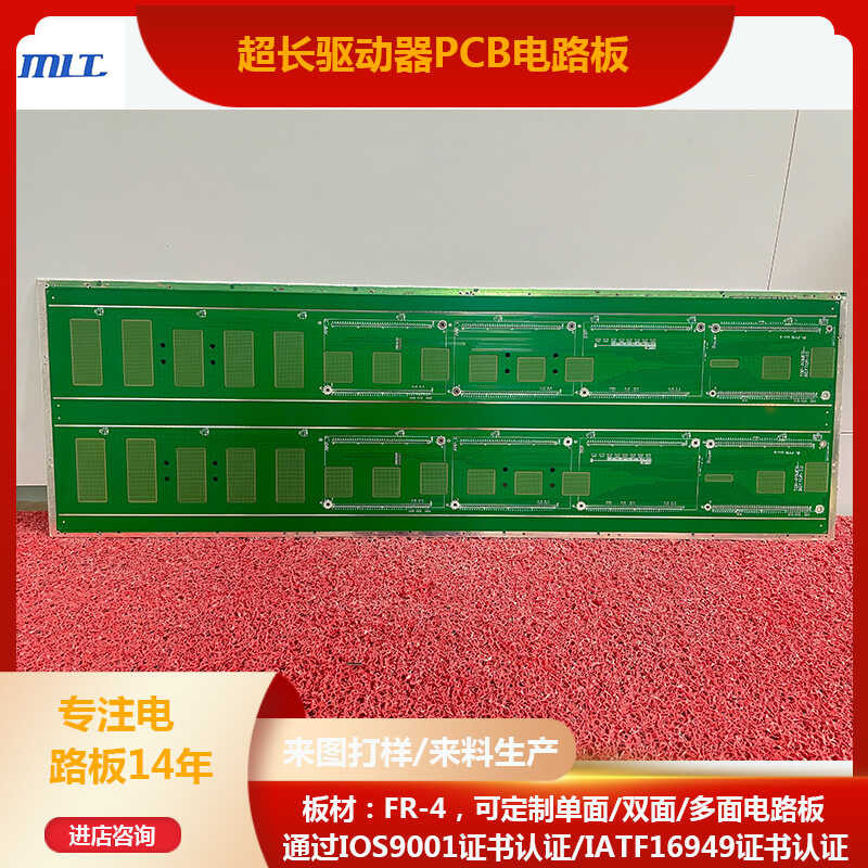 Driver PCB Circuit Board Green Oil Single sided Fiberglass Board ...