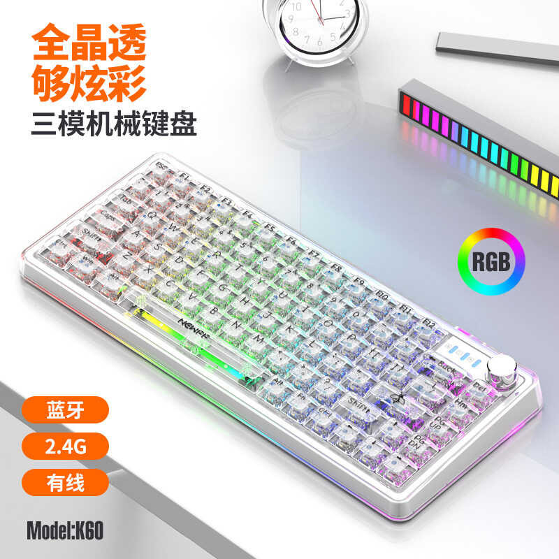 8E Bluetooth Wireless Type-C And Mock Flat Mechanical Keyboard White ...