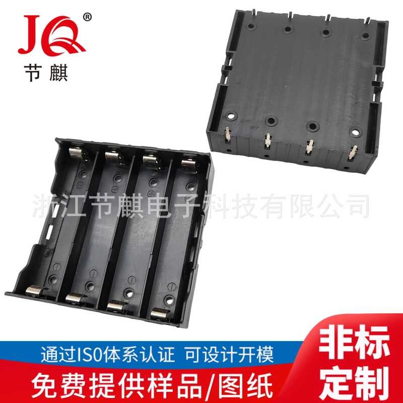 18650 Four Section PCB Pin Battery Box 12V Light String Battery Box ...