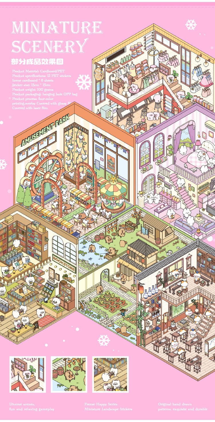 Idako pet Miniature Landscaping Sticker Book [Fixed Grid Happy Series ...