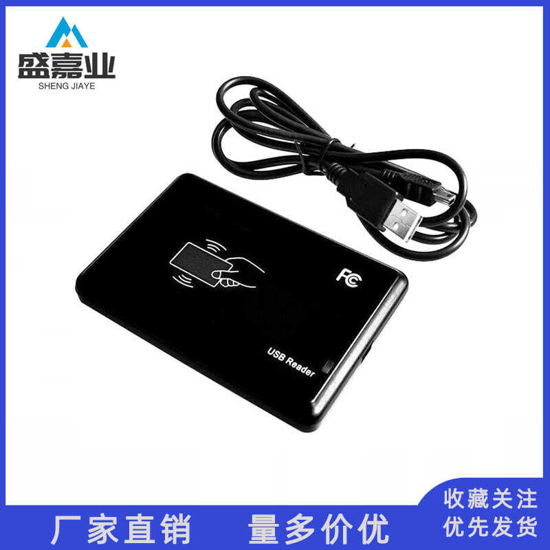 Reader | ID Card Reader | ID Card Reader | ID Card Swiper USB RFID ...