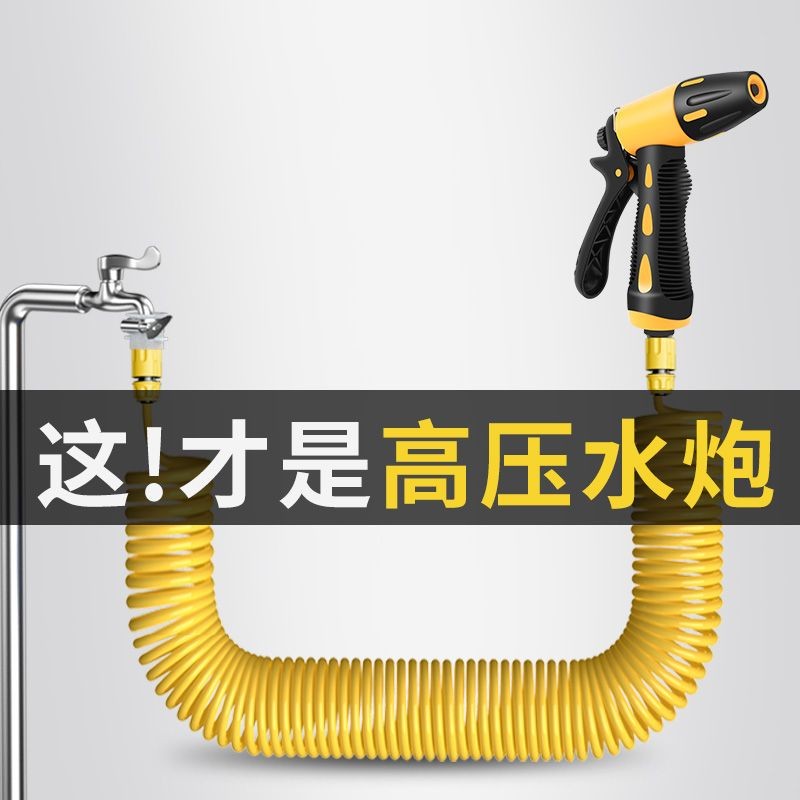Quick delivery of spot goods! 【High-pressure Water Force】High-pressure ...