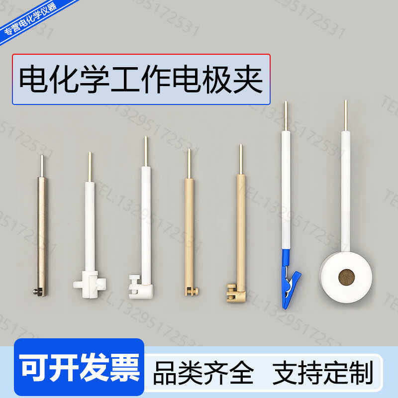 Platinum electrode clamp glassy carbon working JJ110 PTFE Pt micro ...