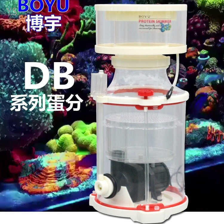 DB Boyu Series Protein Skimmer, Marine Coral Tank Foam Fractionator ...