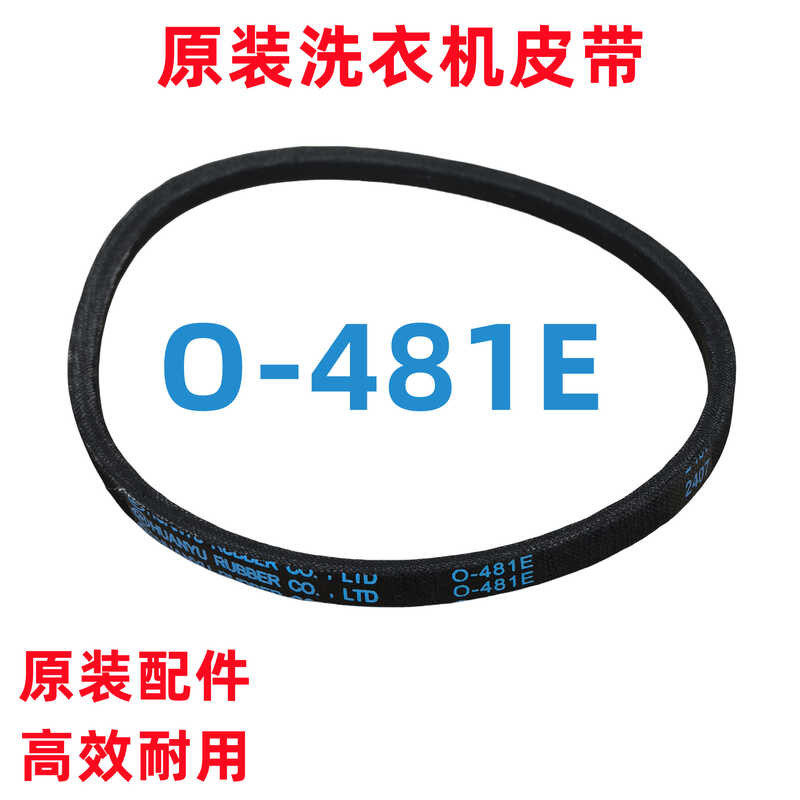 O-481E Washing Machine Accessories Complete Original TCL Full Automatic ...