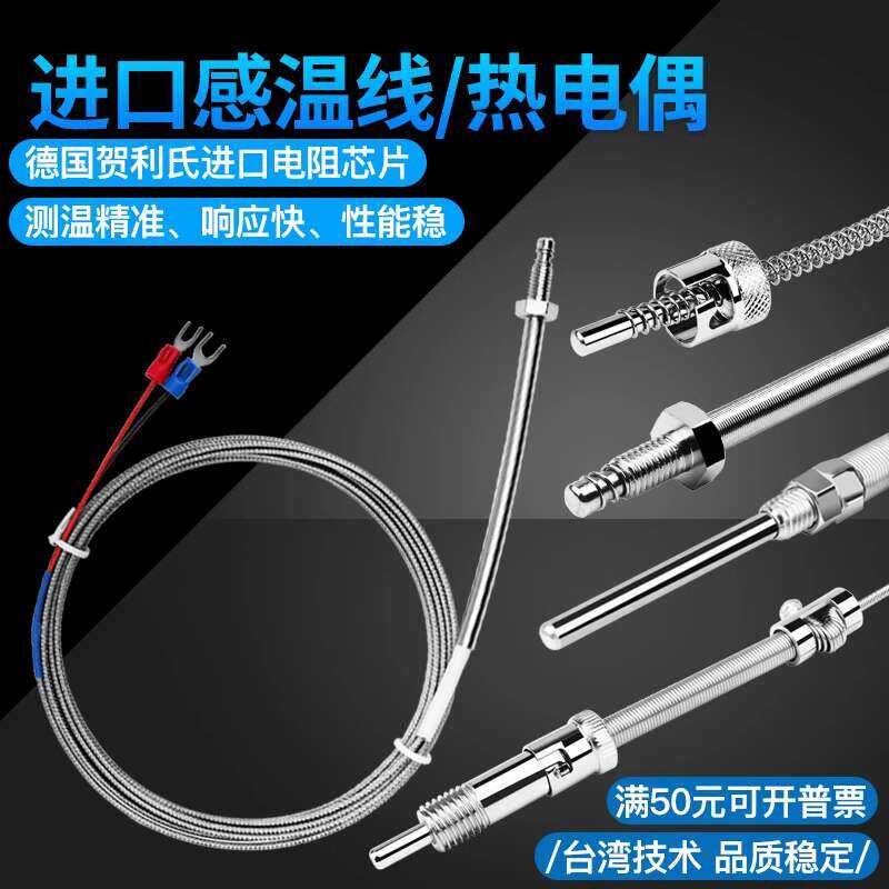K-type thermocouple screw type probe, sensing sensor, spring pressure ...