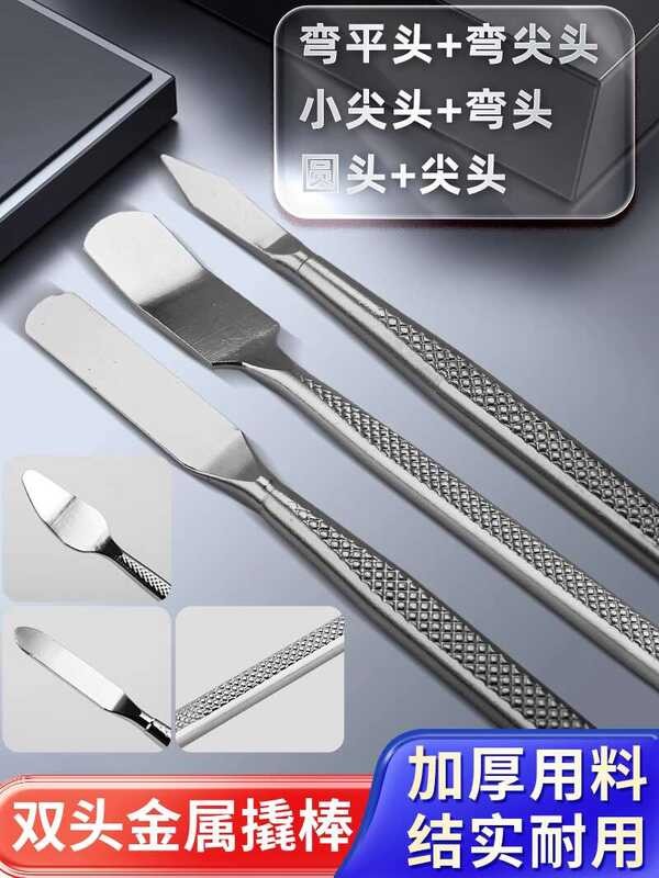 Apply phone open shell tablet iPad disassembly and repair tool ...