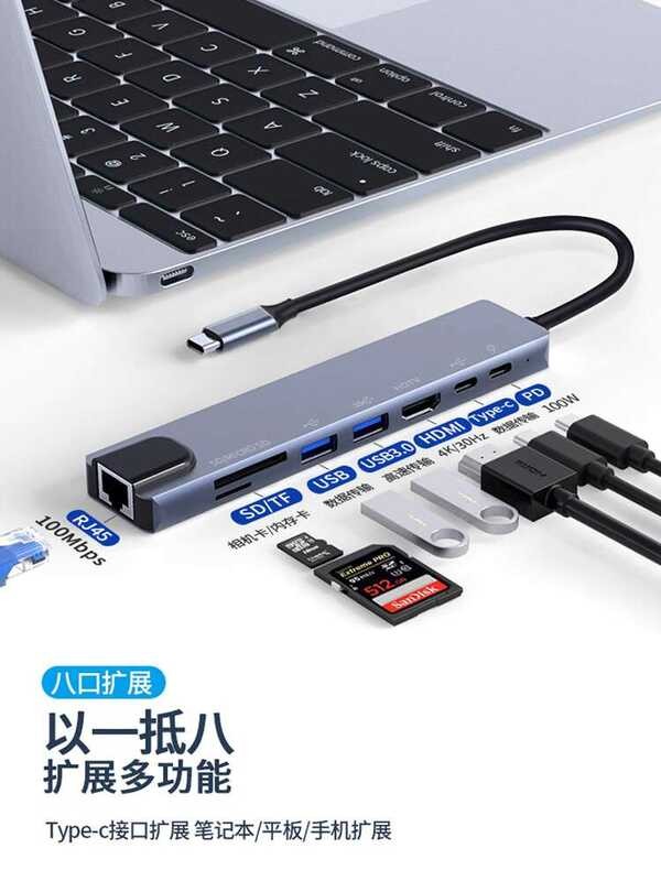 USB extender station docking of TypeC Thunderbolt 4 multi port splitter ...