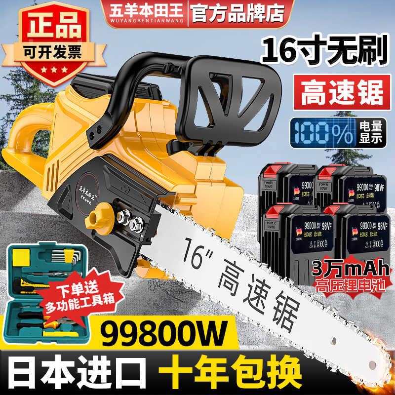 Electric household small handheld lithium battery, flashlight, chain ...