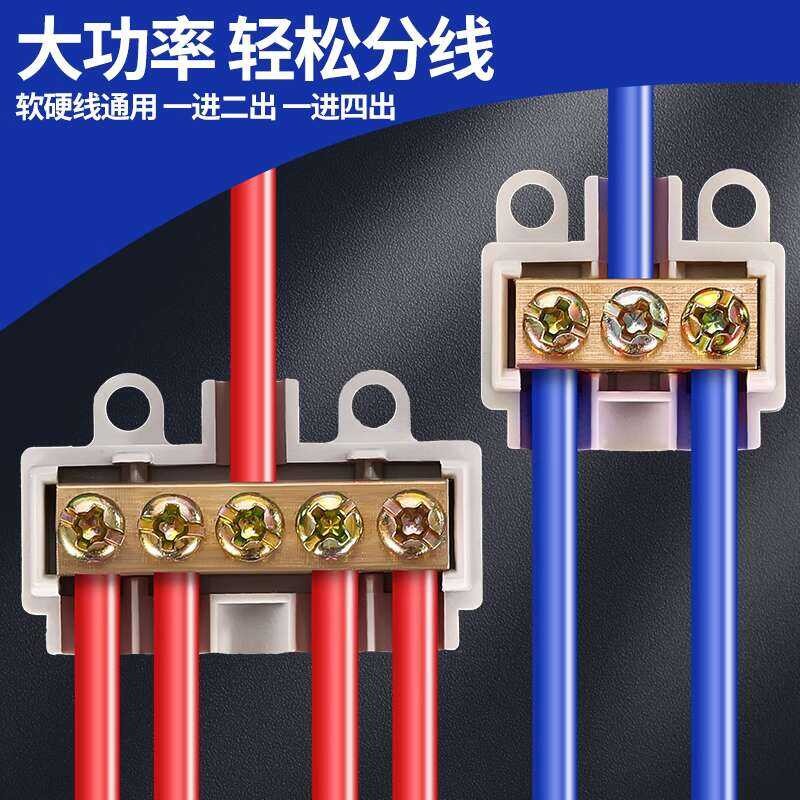 T-shaped high-power splitter quick connection terminal, wire branch ...