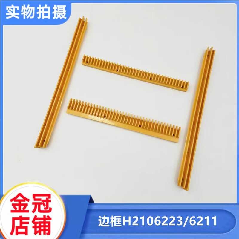Escalator yellow border frame comb vast Hitachi new escalator tread ...