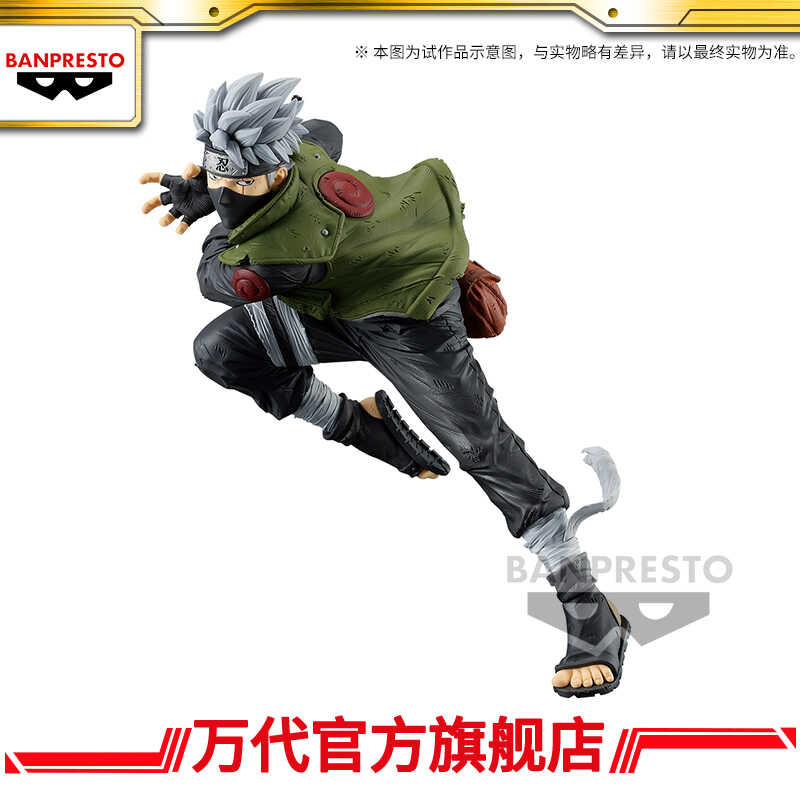 Eyewear Bandai Factory Naruto Shippuden BFC Styling Ninja War Flag ...
